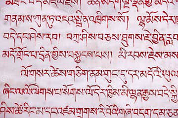 Holy Buddhist Script in Tibet Stock Photo - Image of nepal, monastery ...