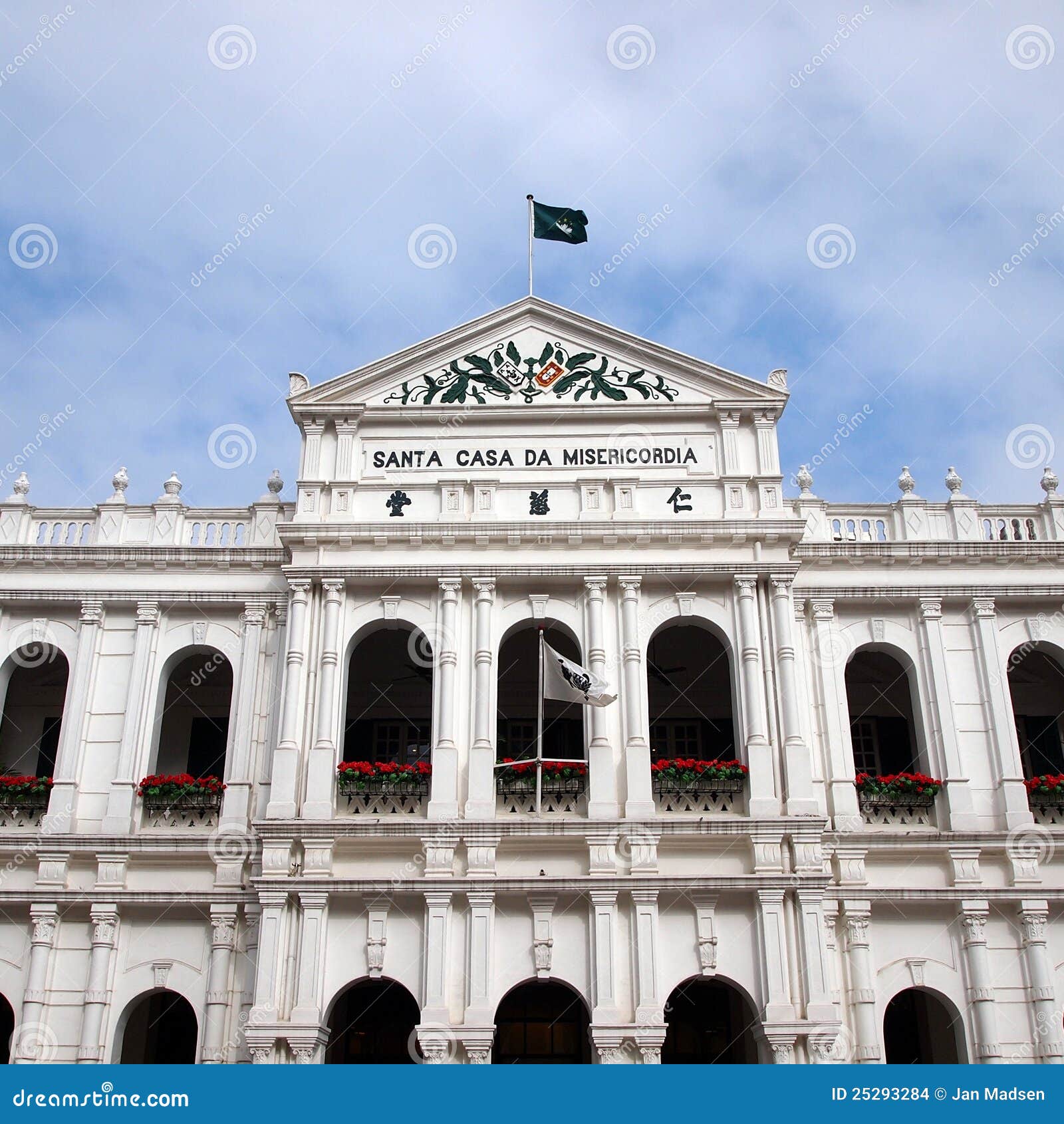 Holy House of Mercy Macao China Editorial Stock Image - Image of ...