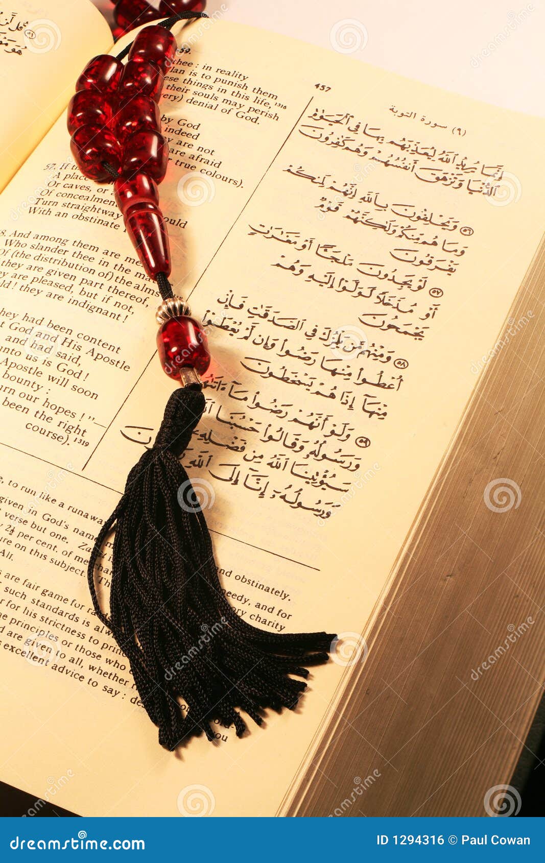 Holy Koran 2 stock photo. Image of muslim, sura, ramzan - 1294316