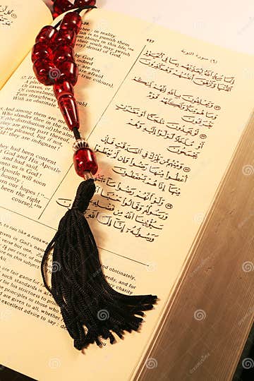 Holy Koran 2 stock photo. Image of muslim, sura, ramzan - 1294316