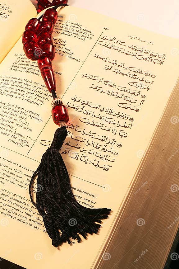 Holy Koran 2 stock photo. Image of muslim, sura, ramzan - 1294316