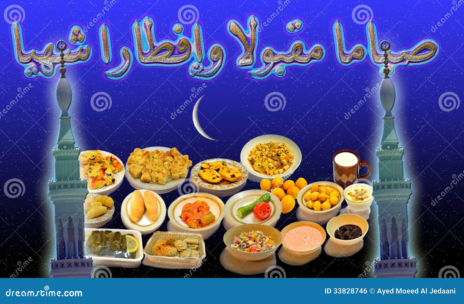 Holy Month Ramadan Breakfast Dishes Stock Illustration - Illustration ...