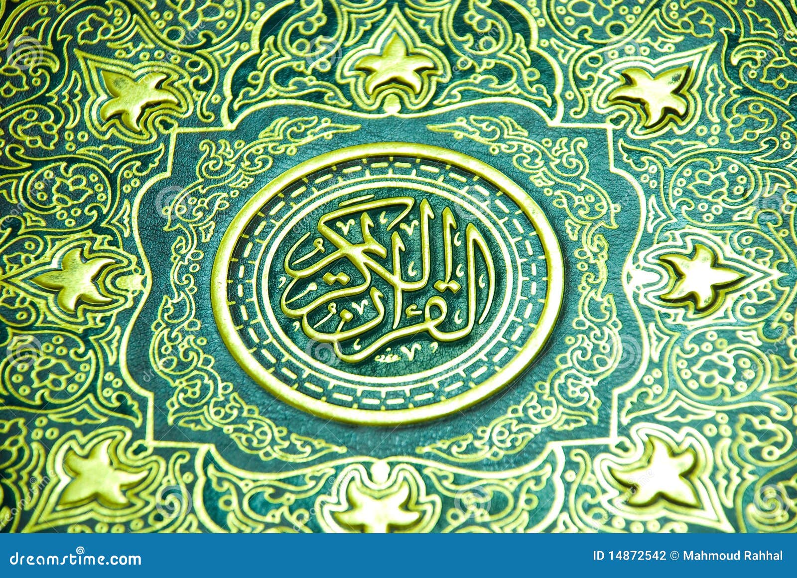 The Holy Quran stock photo. Image of religion, reading - 14872542