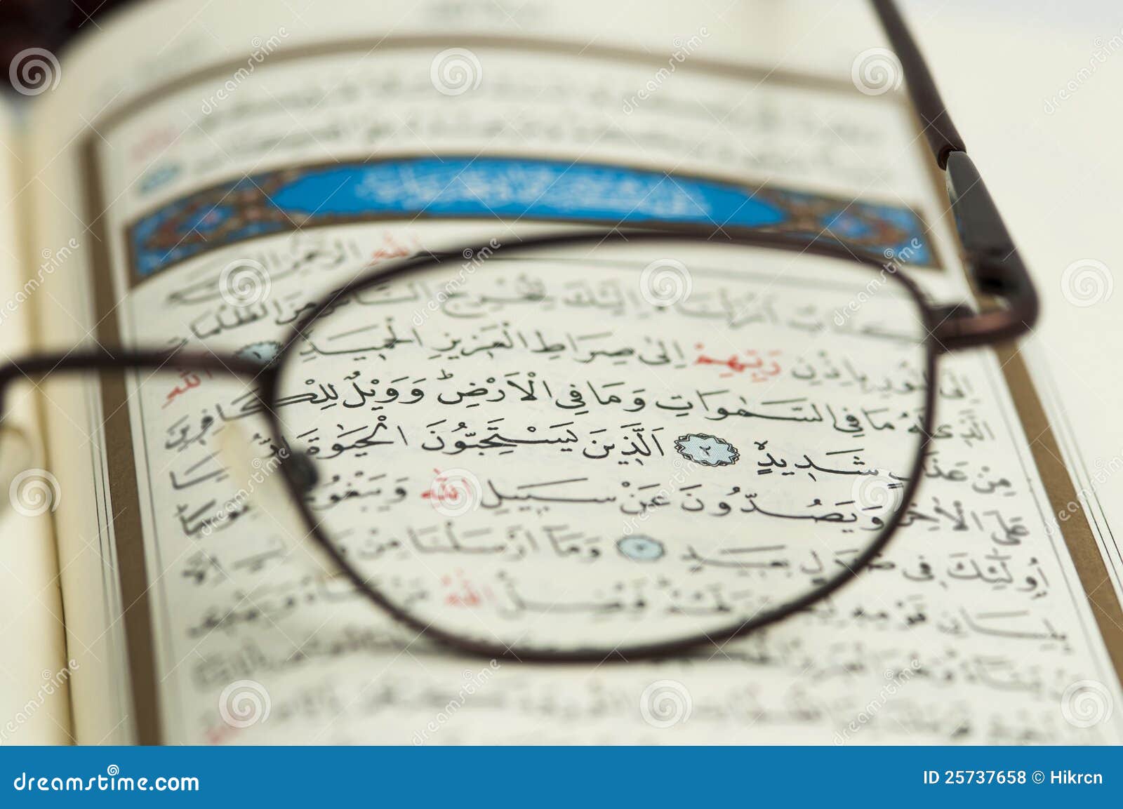 243 Quran Page Design Stock Photos - Free & Royalty-Free Stock Photos ...