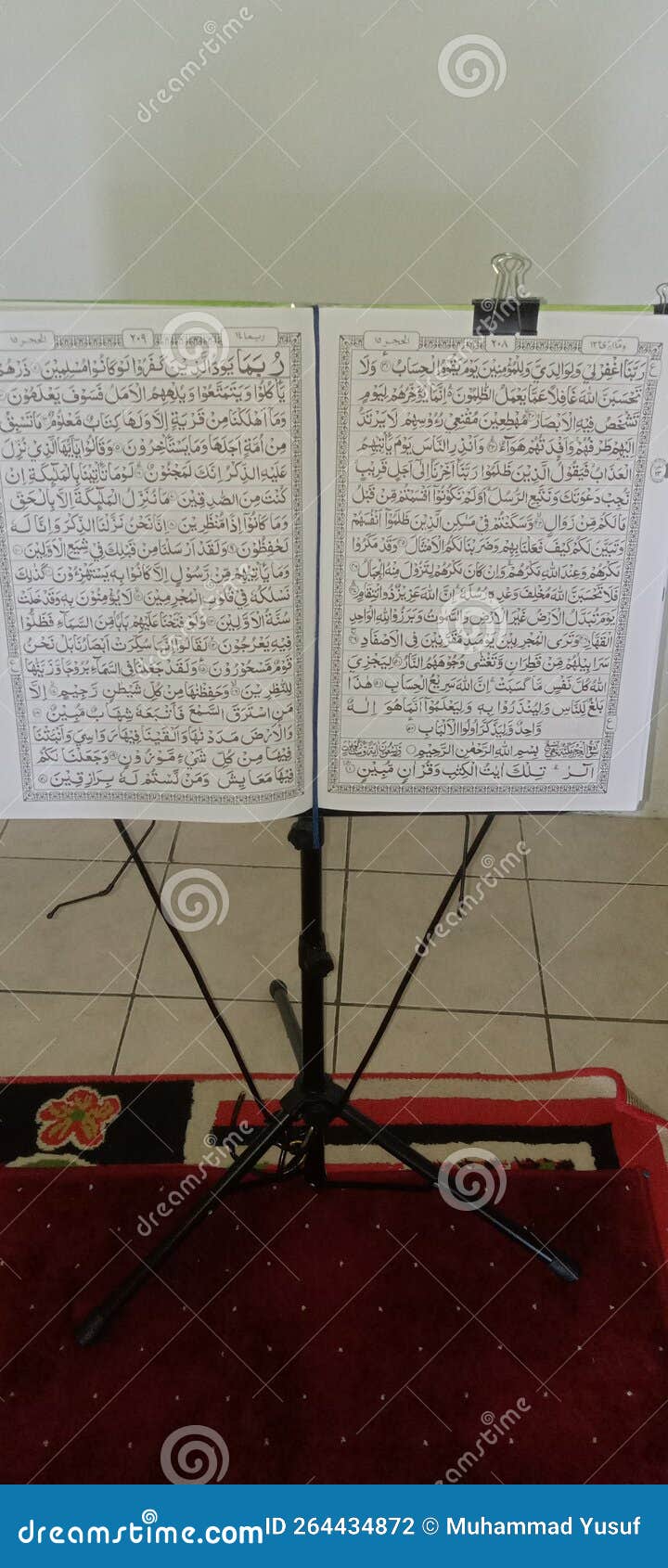 That Holy Quran, we Must To Reading Every Day To Make Our Heart Its ... That Holy Quran, we Must To Reading Every Day To Make Our Heart Its ...