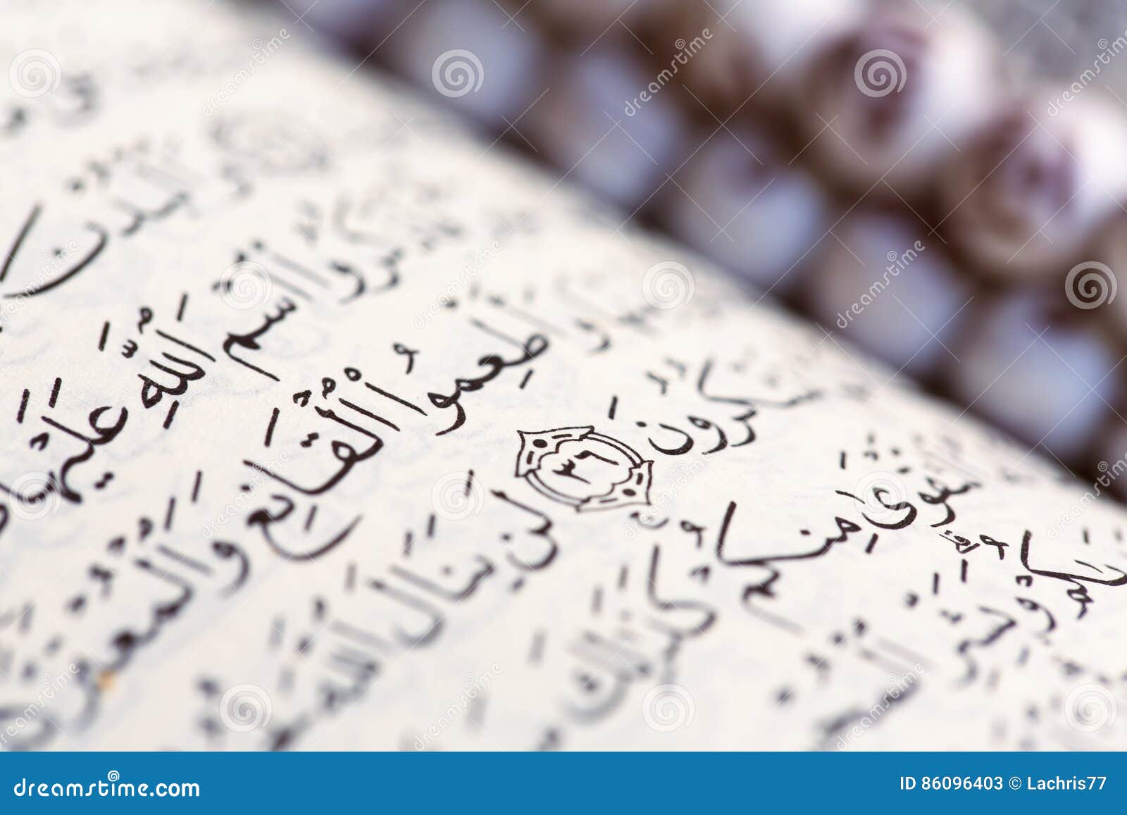 The holy Quran opened stock image. Image of sura, tasbeeh - 86096403
