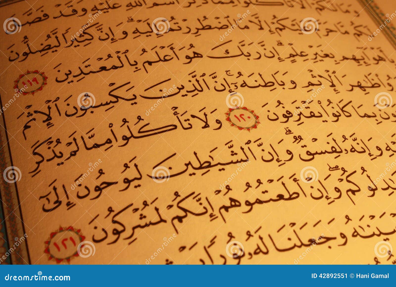 Holy Quran stock image. Image of quran, allah, holy, muslim - 42892551