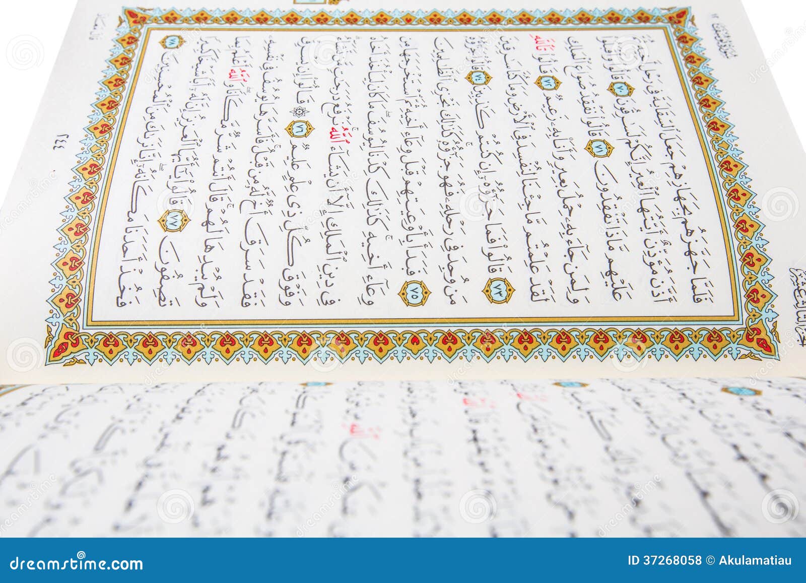 Holy Quran Pages V Stock Photos - Free & Royalty-Free Stock Photos from ...