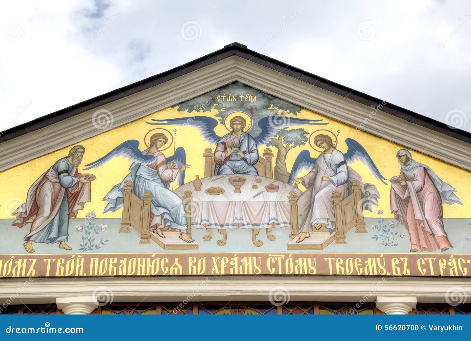 Holy Trinity Cathedral. Saratov, Russia Stock Photo - Image of ...