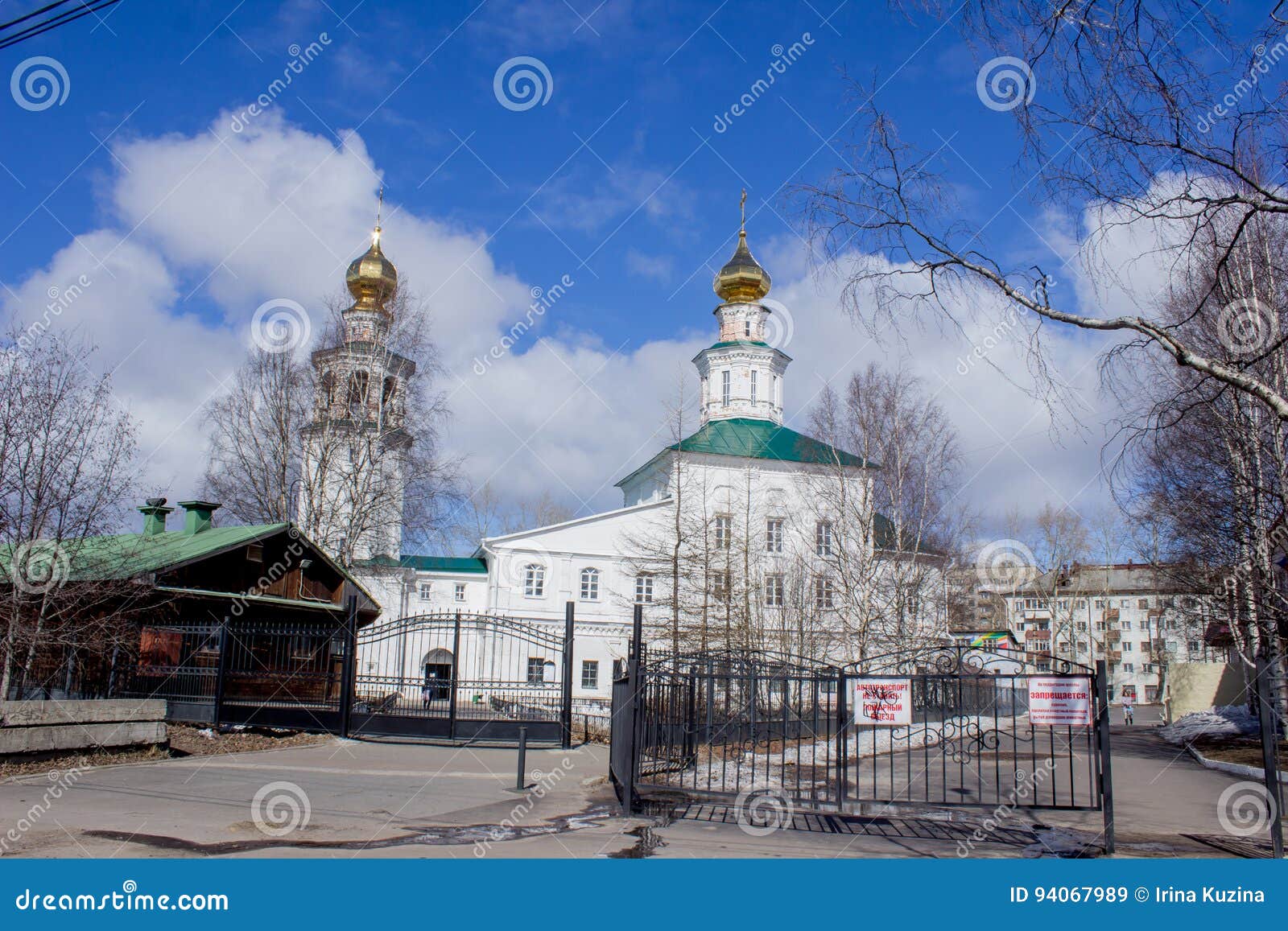 Holy Trinity Church, the Archangel, Stock Image - Image of waterfront ...