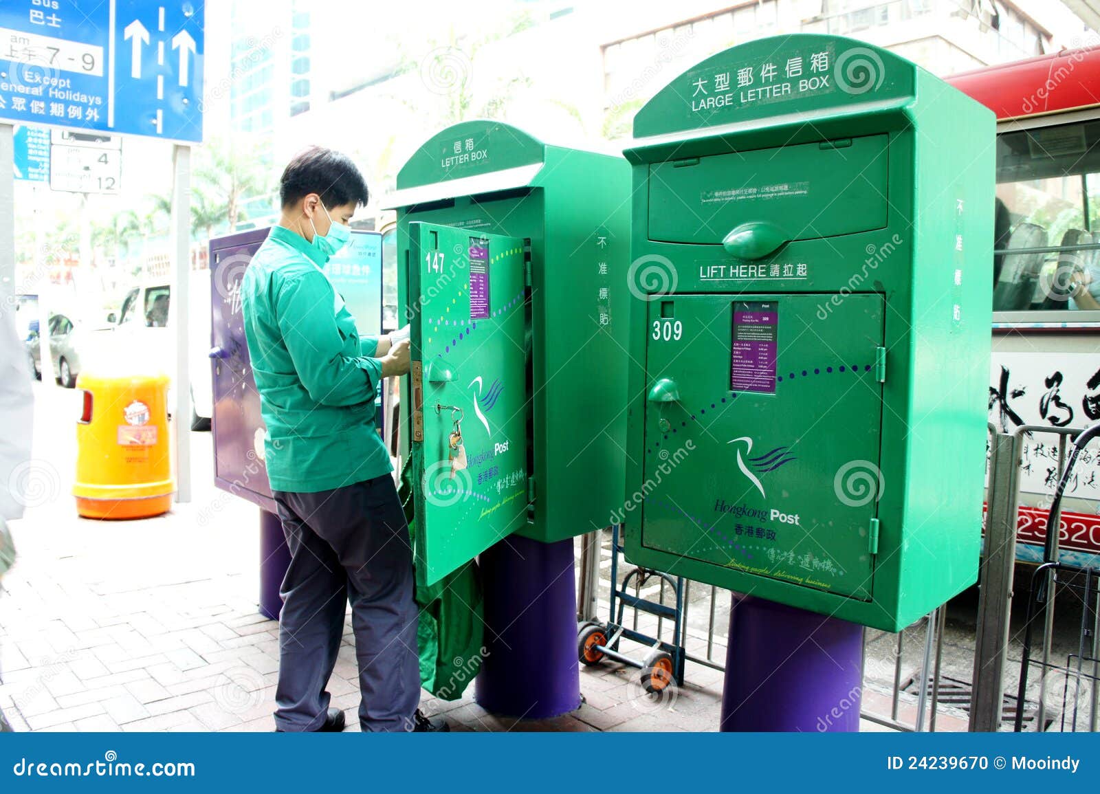 Hong Kong editorial image. Image of busy, hongkong, metropolis - 24239670
