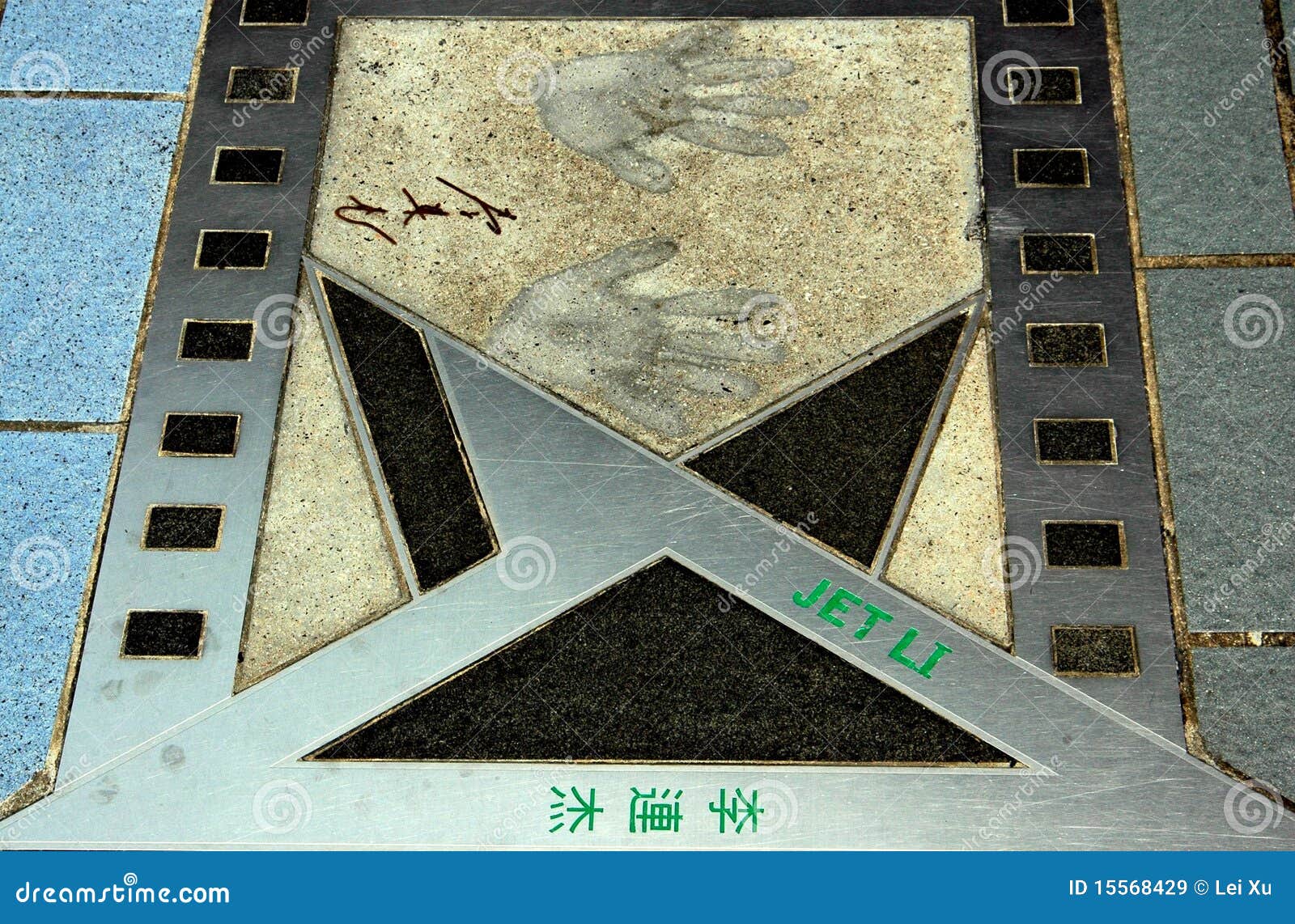 Hong Kong: Actor Jet Li S Star Editorial Stock Image - Image of stars ...