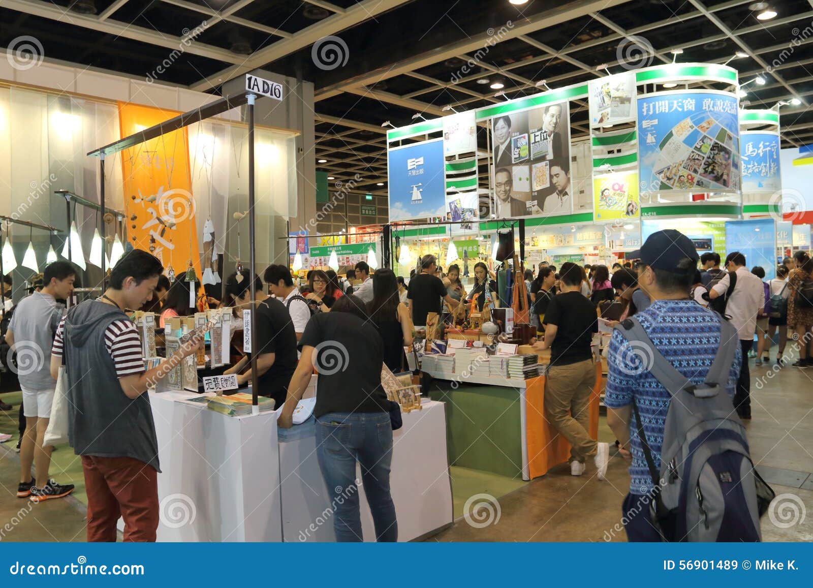 Hong Kong Book Fair 2015 immagine stock editoriale. Immagine di ogni ...