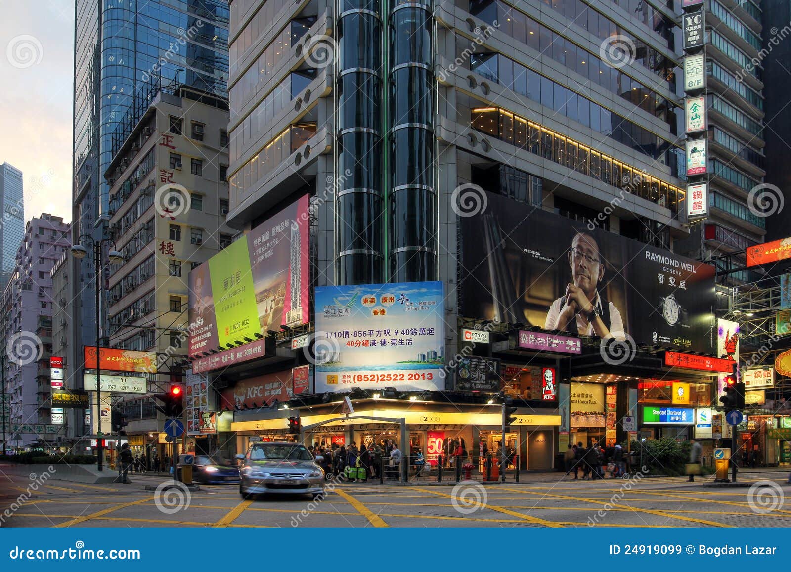 Austin Rd Stock Photos - Free & Royalty-Free Stock Photos from Dreamstime