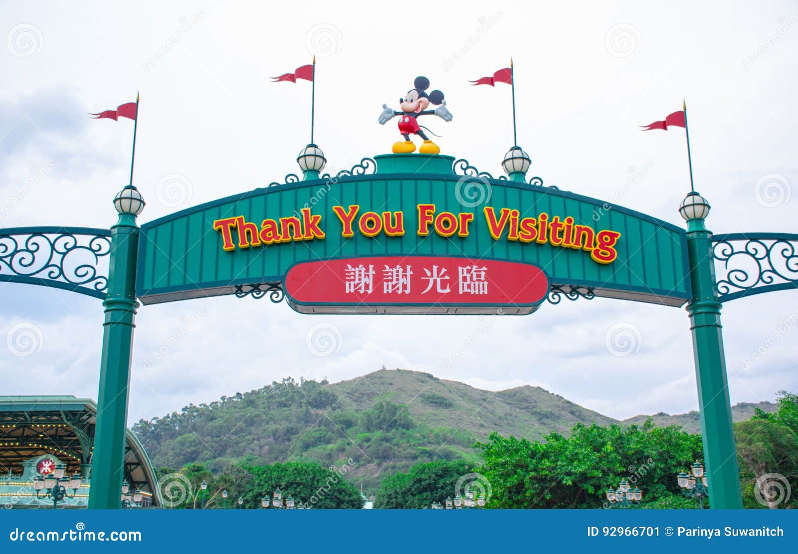 Exit Signage In Hong Kong Railway Museum Stock Photo | CartoonDealer ...