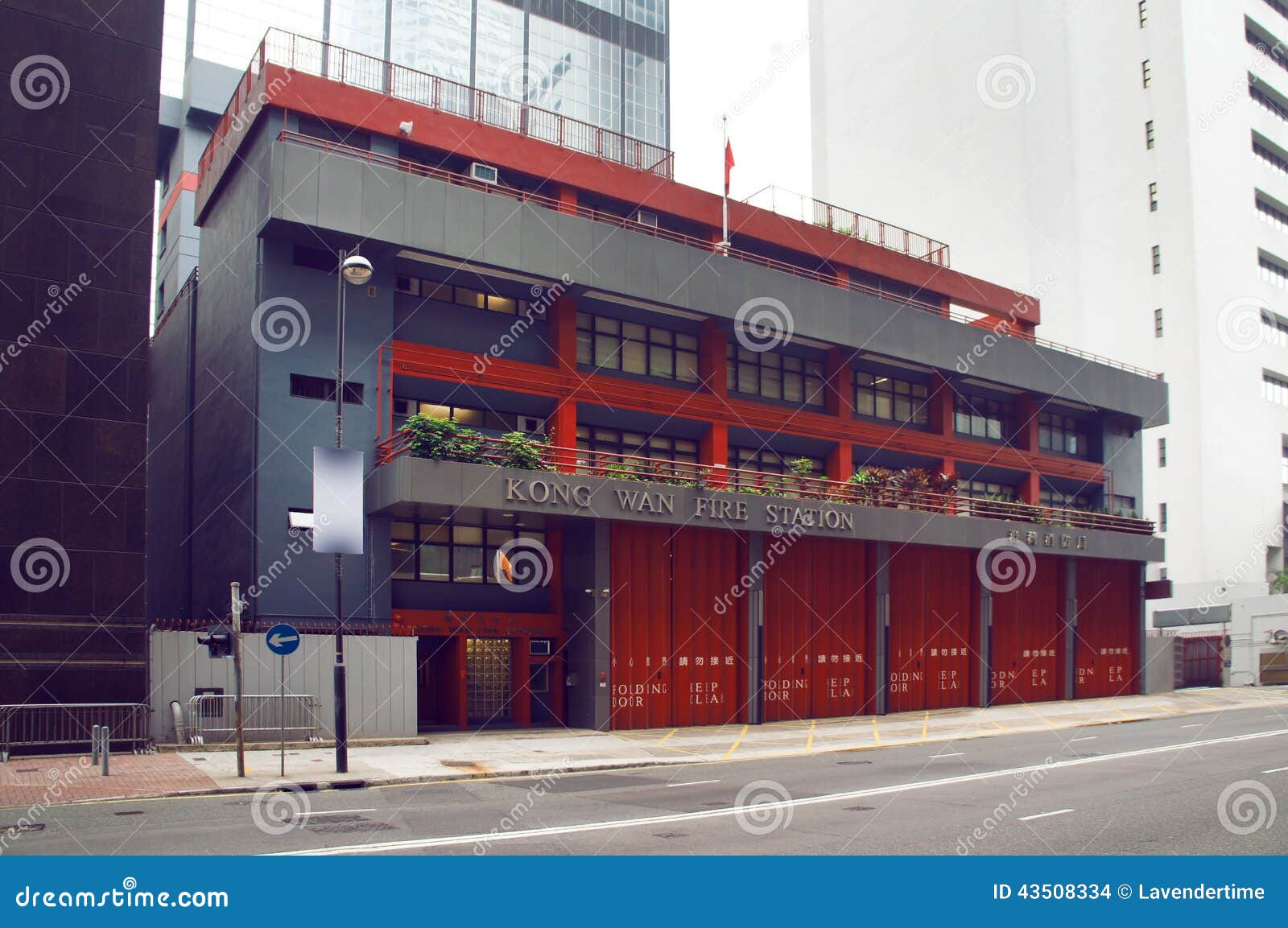 Fire Station Of The South Australian Metropolitan Fire Service Exterior ...