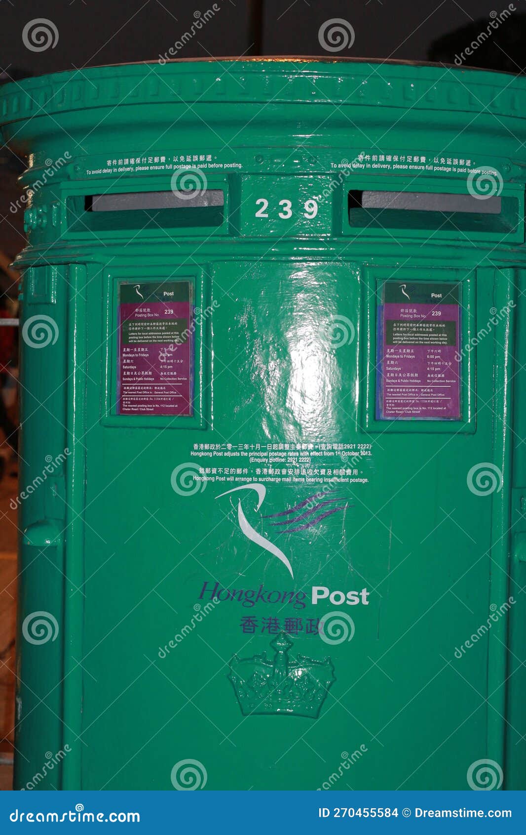Hong kong green post box editorial stock image. Image of travel - 270455584