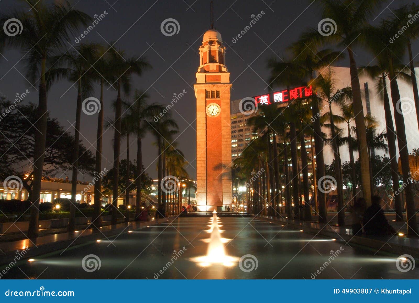 HONG KONG - JANUARY 17: Clock Tower on January 17,2015 Editorial ...