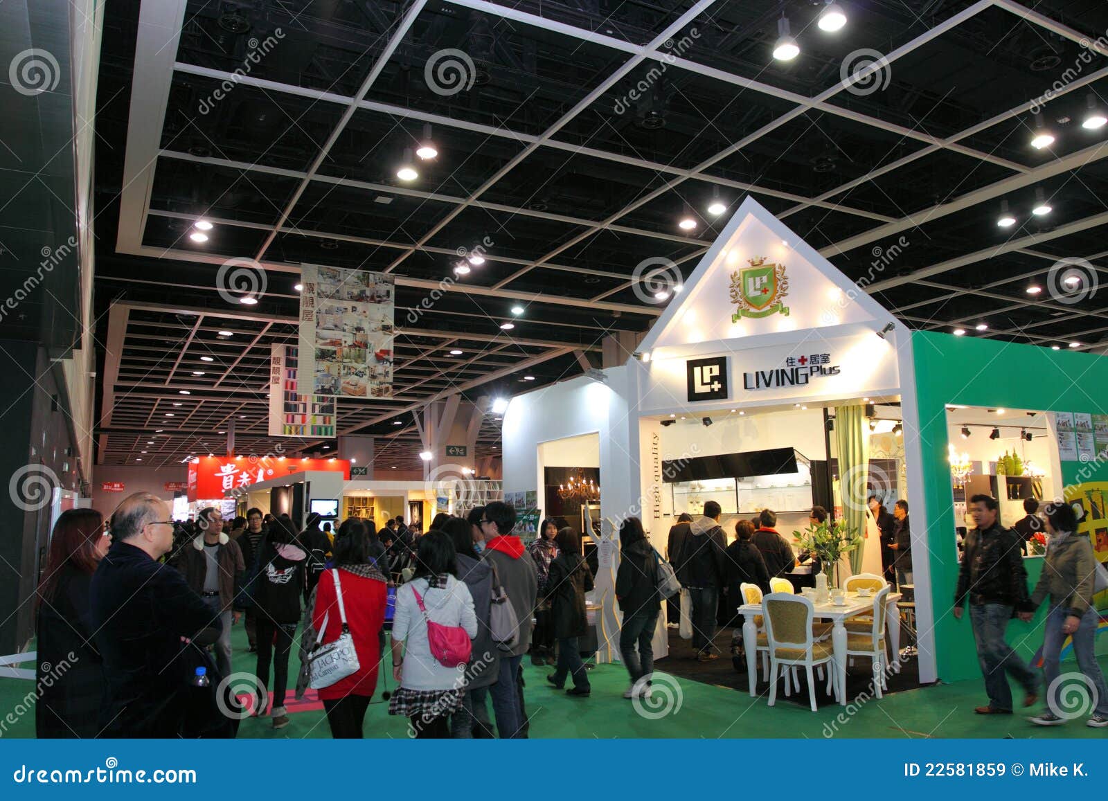Hong Kong Mega Showcase 2011 Editorial Stock Image - Image of products ...