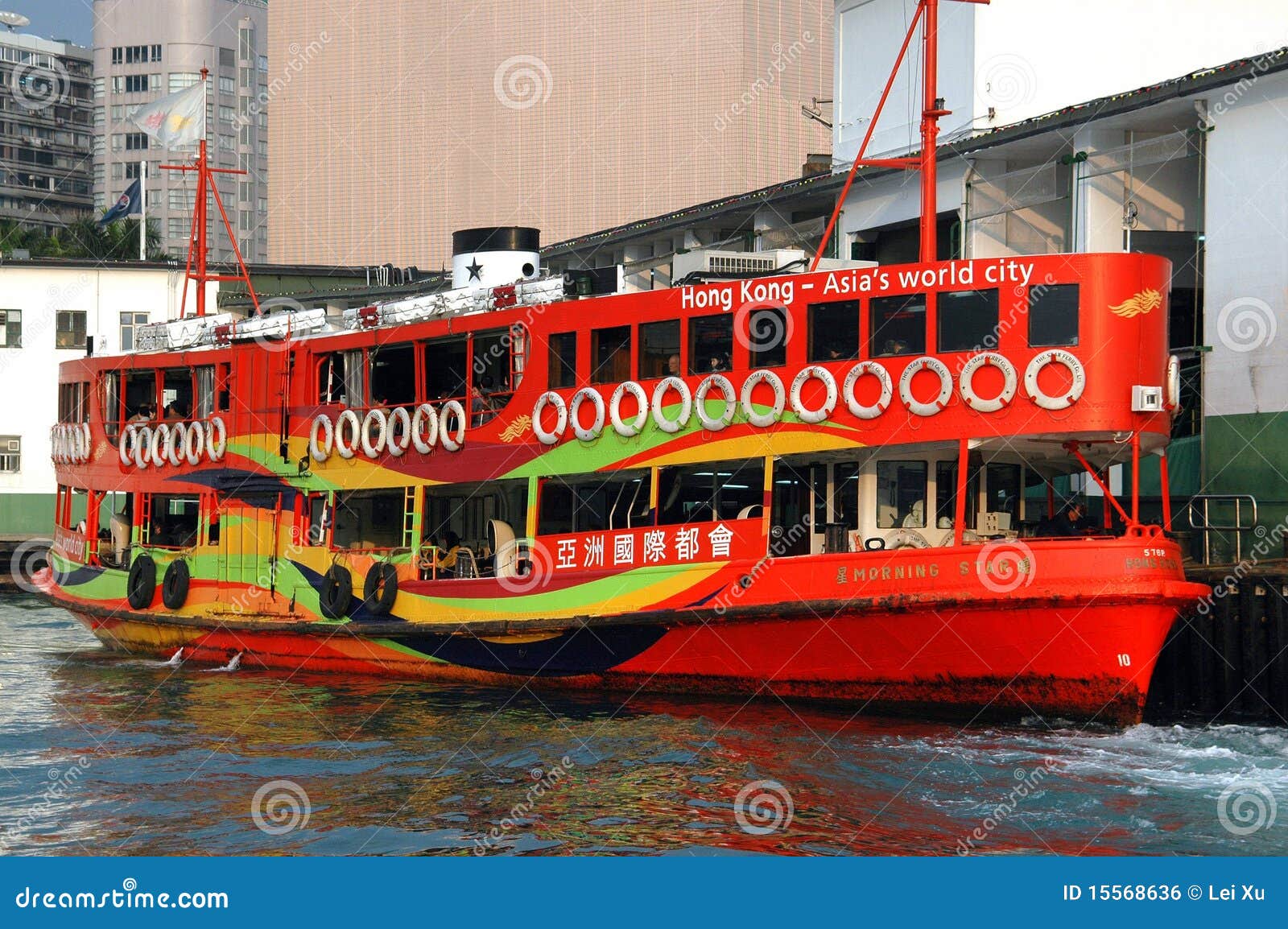 Ferry Boat Crossing Saigon River Editorial Image | CartoonDealer.com ...