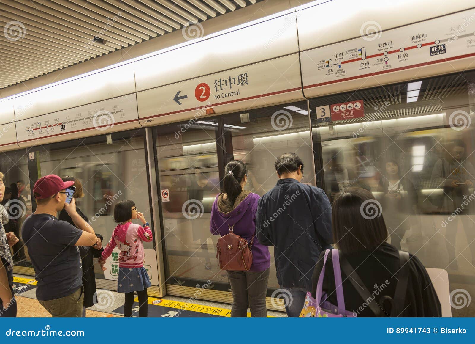 Hong Kong MRT subway editorial stock photo. Image of hong - 89941743