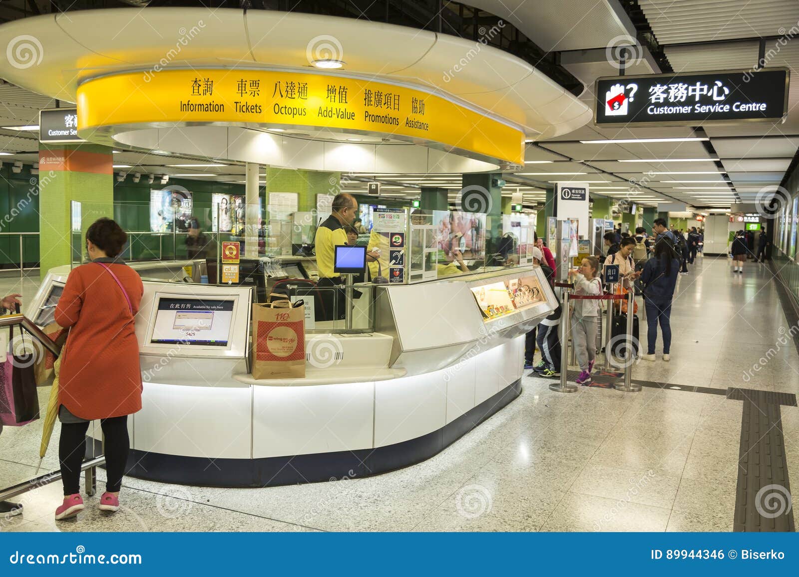 Hong Kong MRT subway editorial photo. Image of girl, people - 89944346