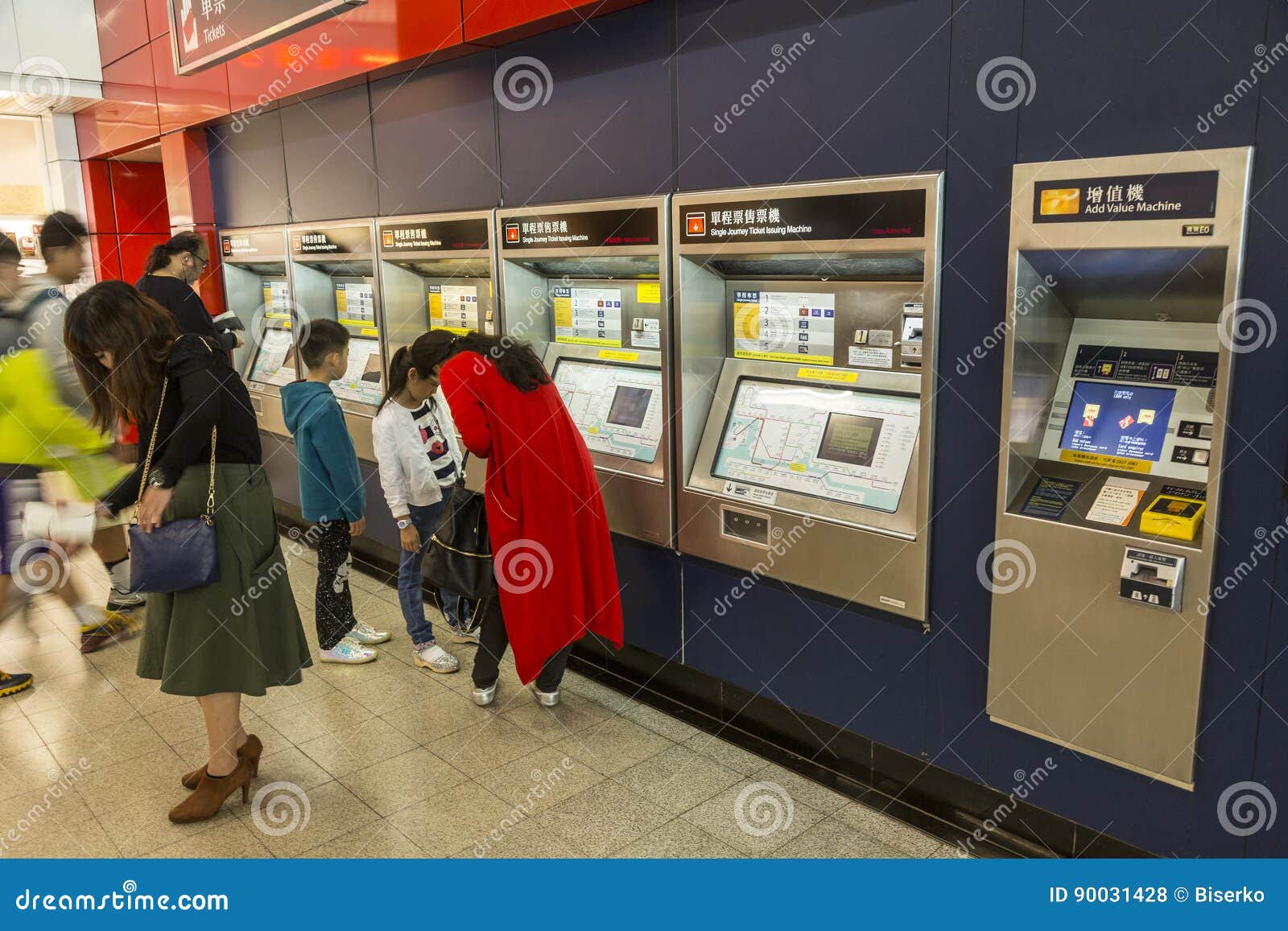 Hong Kong MRT-U-Bahn redaktionelles stockfoto. Bild von mode - 90031428