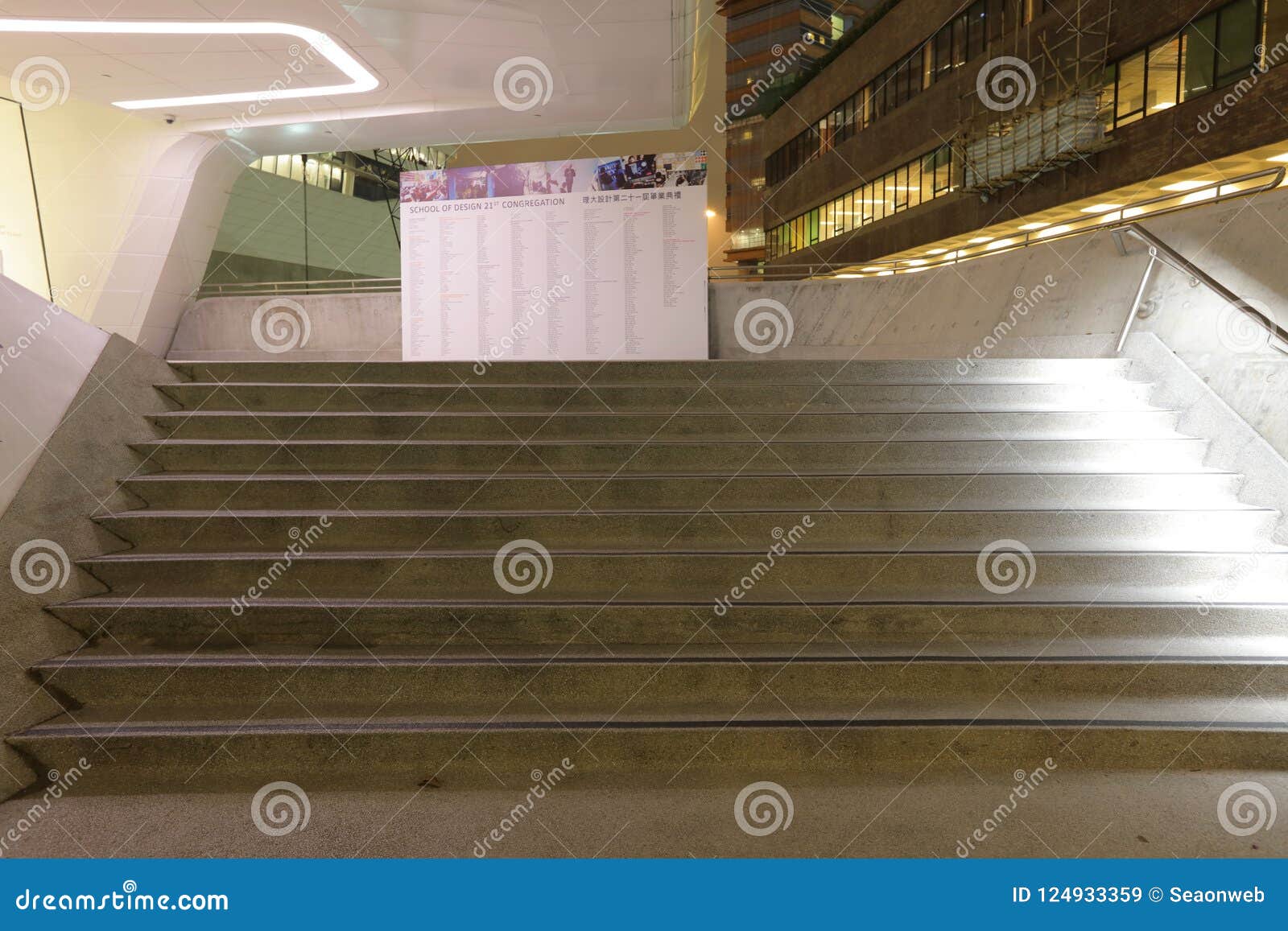 Hong Kong Polytechnic University Editorial Stock Image - Image of blue ... Hong Kong Polytechnic University Editorial Stock Image - Image of blue ...