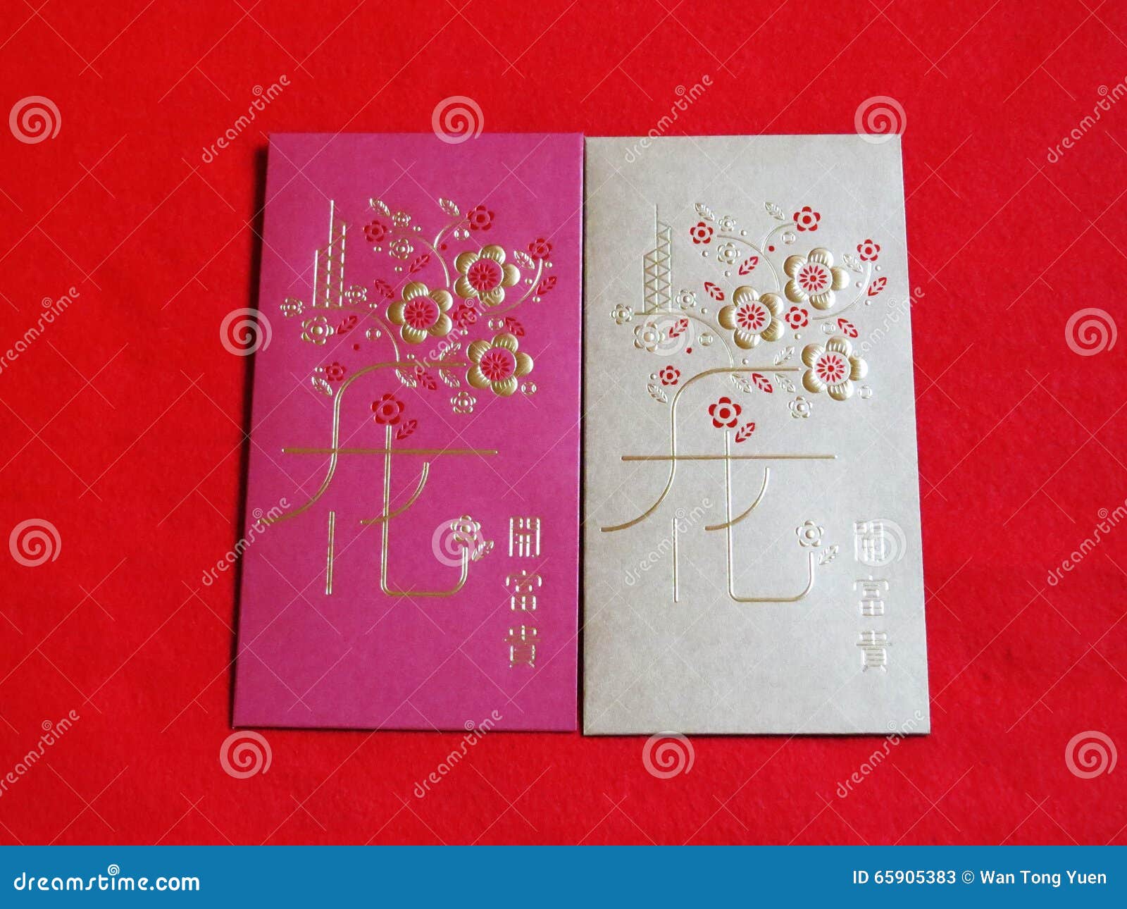 Hong Kong Red Packet editorial stock photo. Image of exchange - 65905383