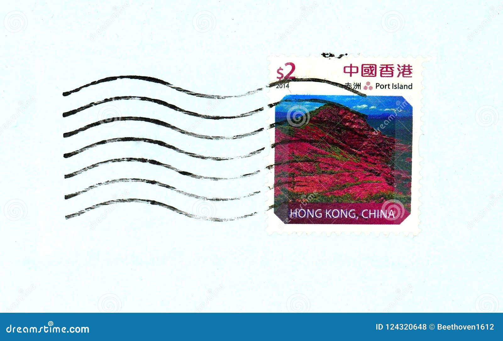 Hong Kong Stamp editorial stock photo. Image of paper - 124320648 Hong Kong Stamp editorial stock photo. Image of paper - 124320648