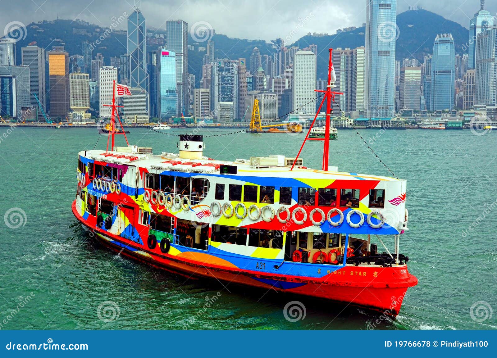 Hong kong star ferry editorial stock photo. Image of industries - 19766678