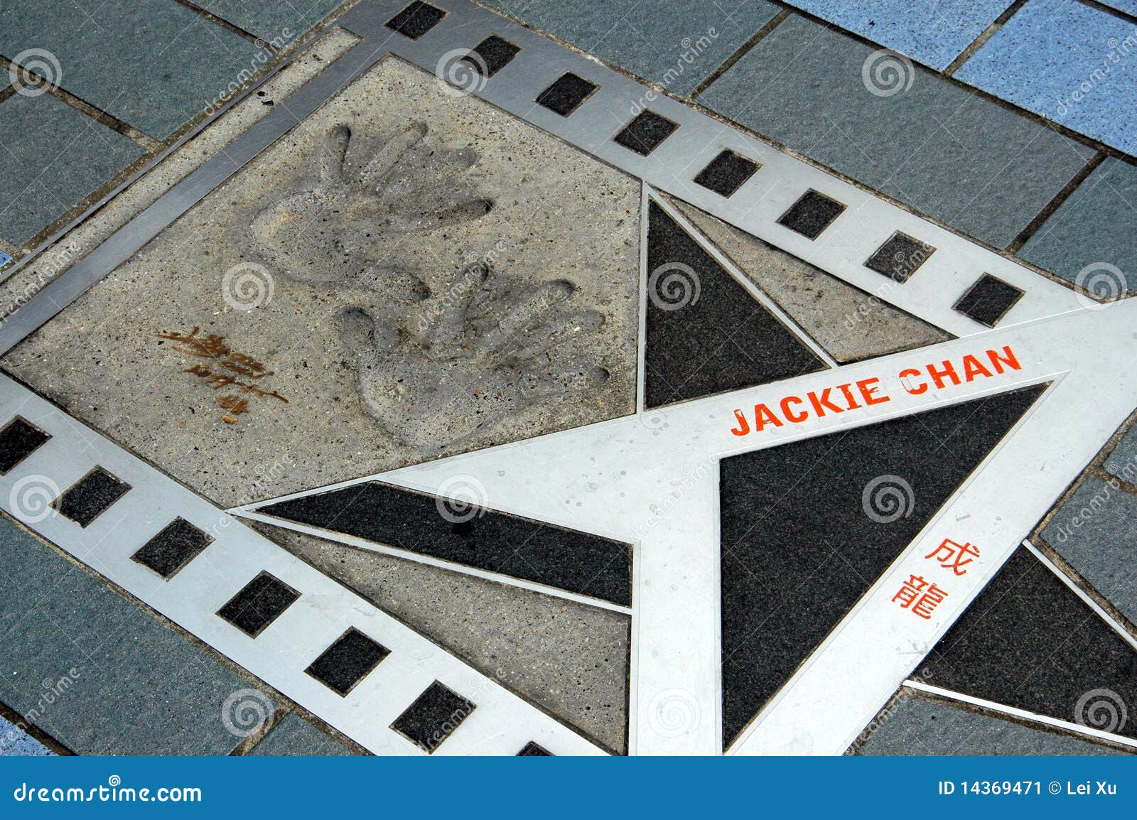 Hong Kong: Stern Jackie-Chan Redaktionelles Foto - Bild von berühmt ...