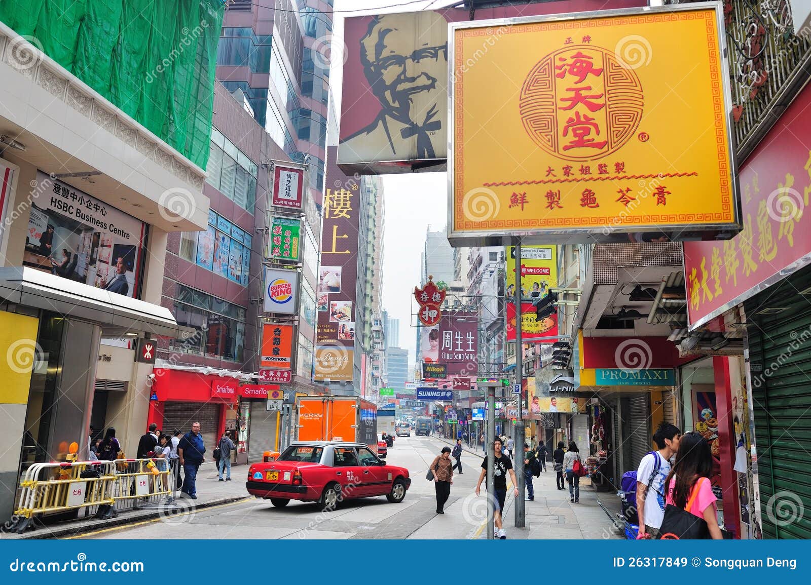 Hong Kong street view editorial stock image. Image of cityscape - 26317849