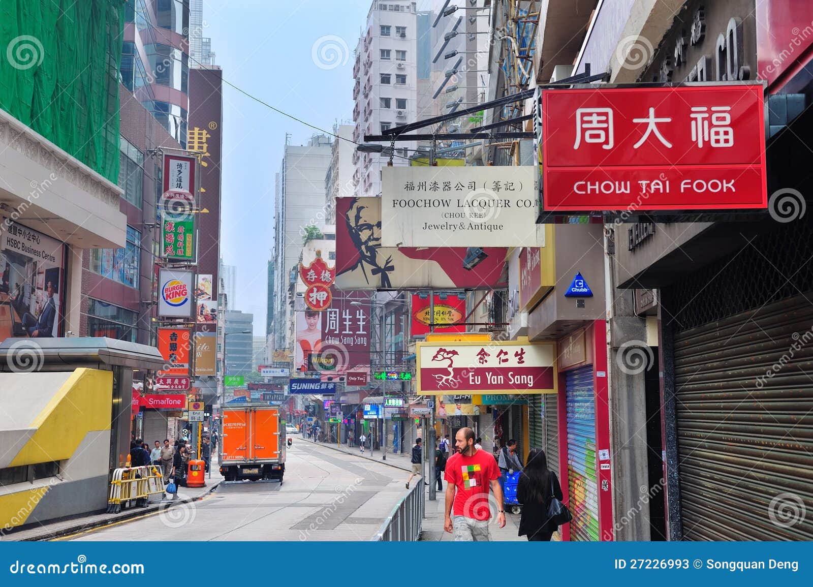 Hong Kong street view editorial stock photo. Image of color - 27226993