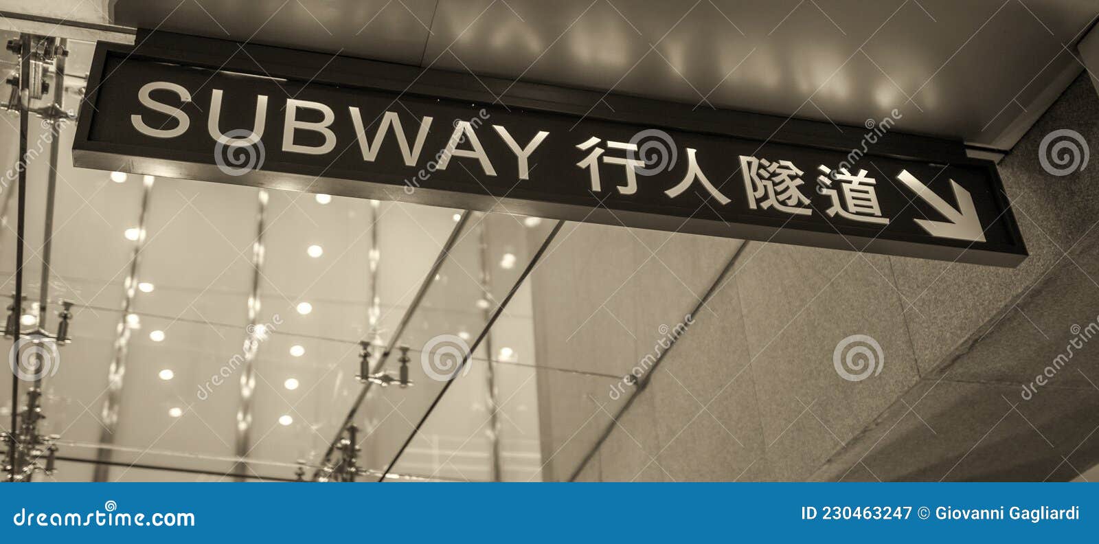 Hong Kong subway sign stock image. Image of black, focus - 230463247