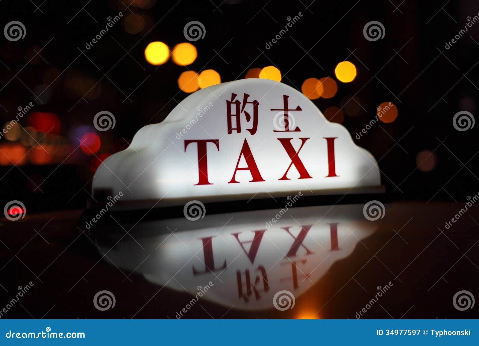 Hong Kong taxi stock image. Image of evening, night, hongkong - 34977597 Hong Kong taxi stock image. Image of evening, night, hongkong - 34977597