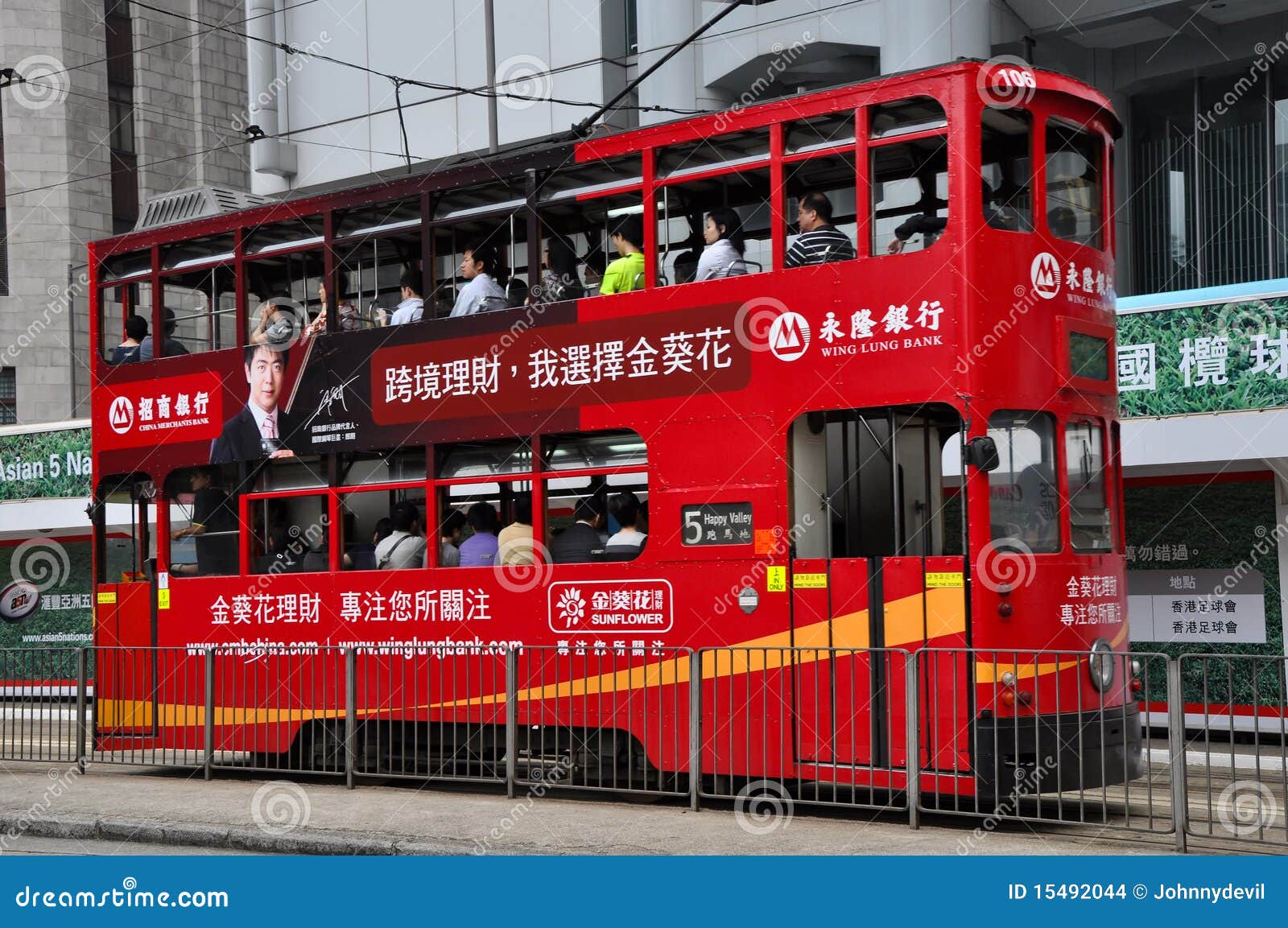Hong Kong Tramway editorial stock image. Image of road - 15492044