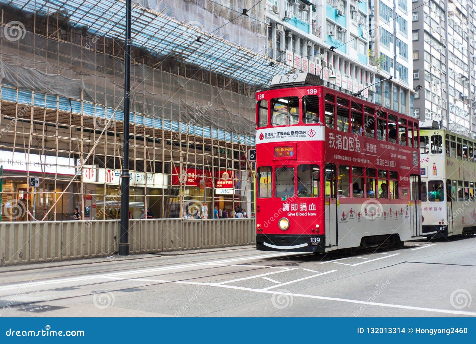 Hong Kong Tramways Ding Ding Image stock éditorial - Image du hong ...