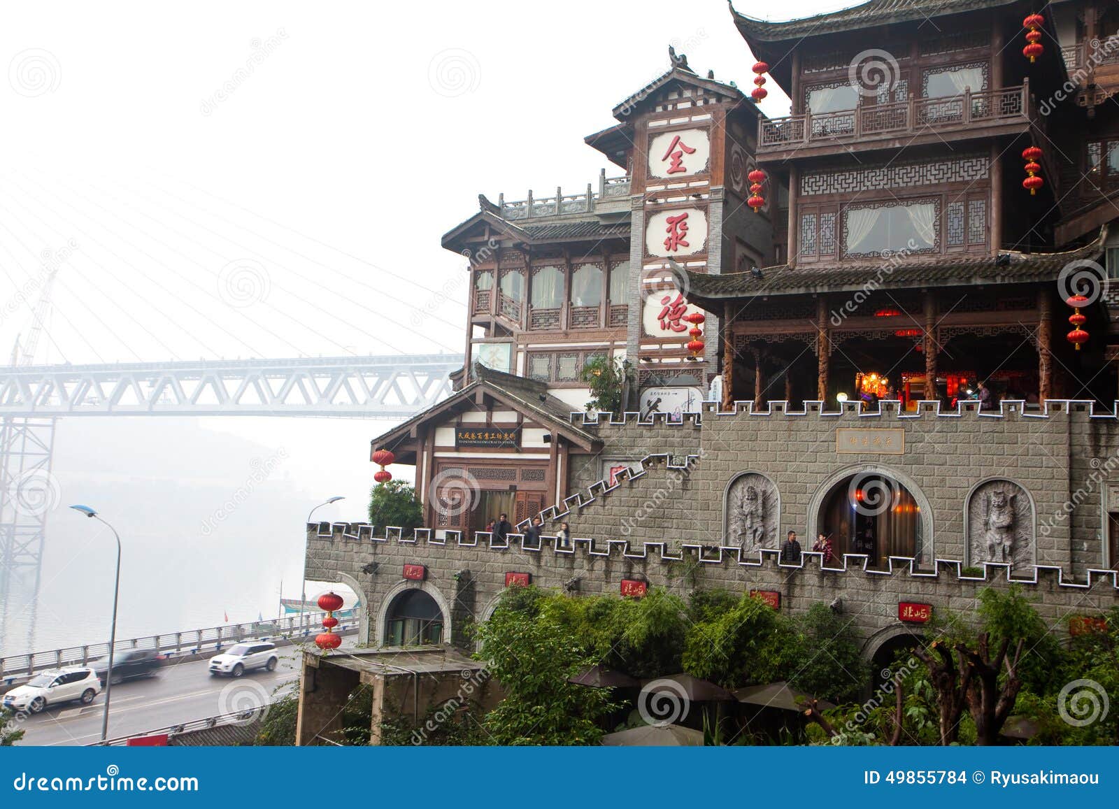 Hongyadong complex editorial stock image. Image of travel - 49855784