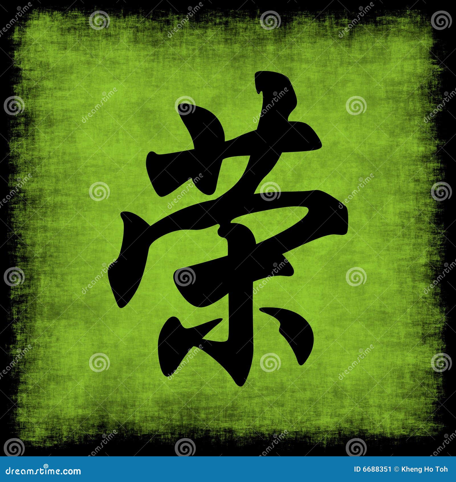 Honor Chinese Calligraphy Set Stock Illustration - Illustration of ...