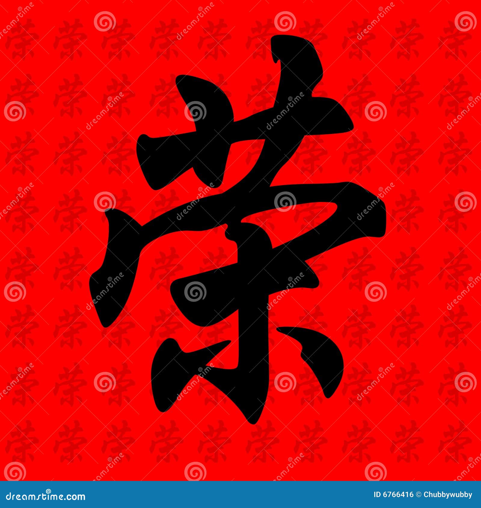 Honor sign stock illustration. Illustration of lettering - 6766416