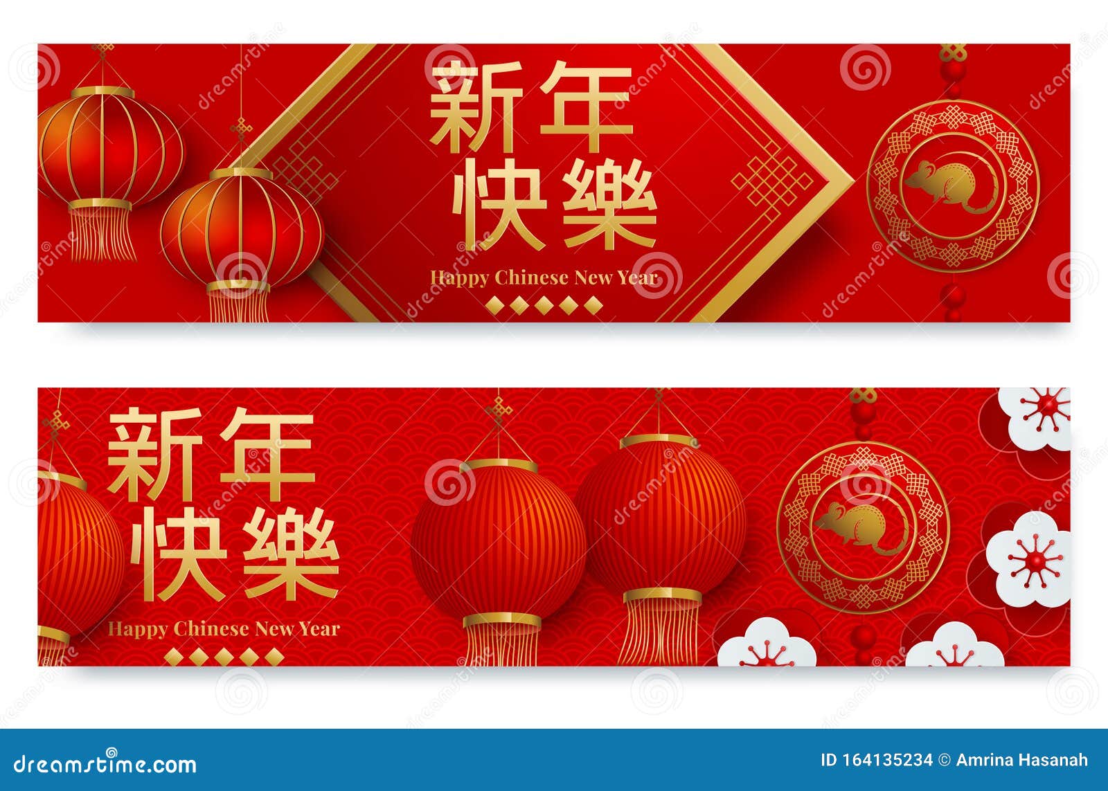 Horizontal Banners Set with 2020 Chinese New Year Elements. Vector ...