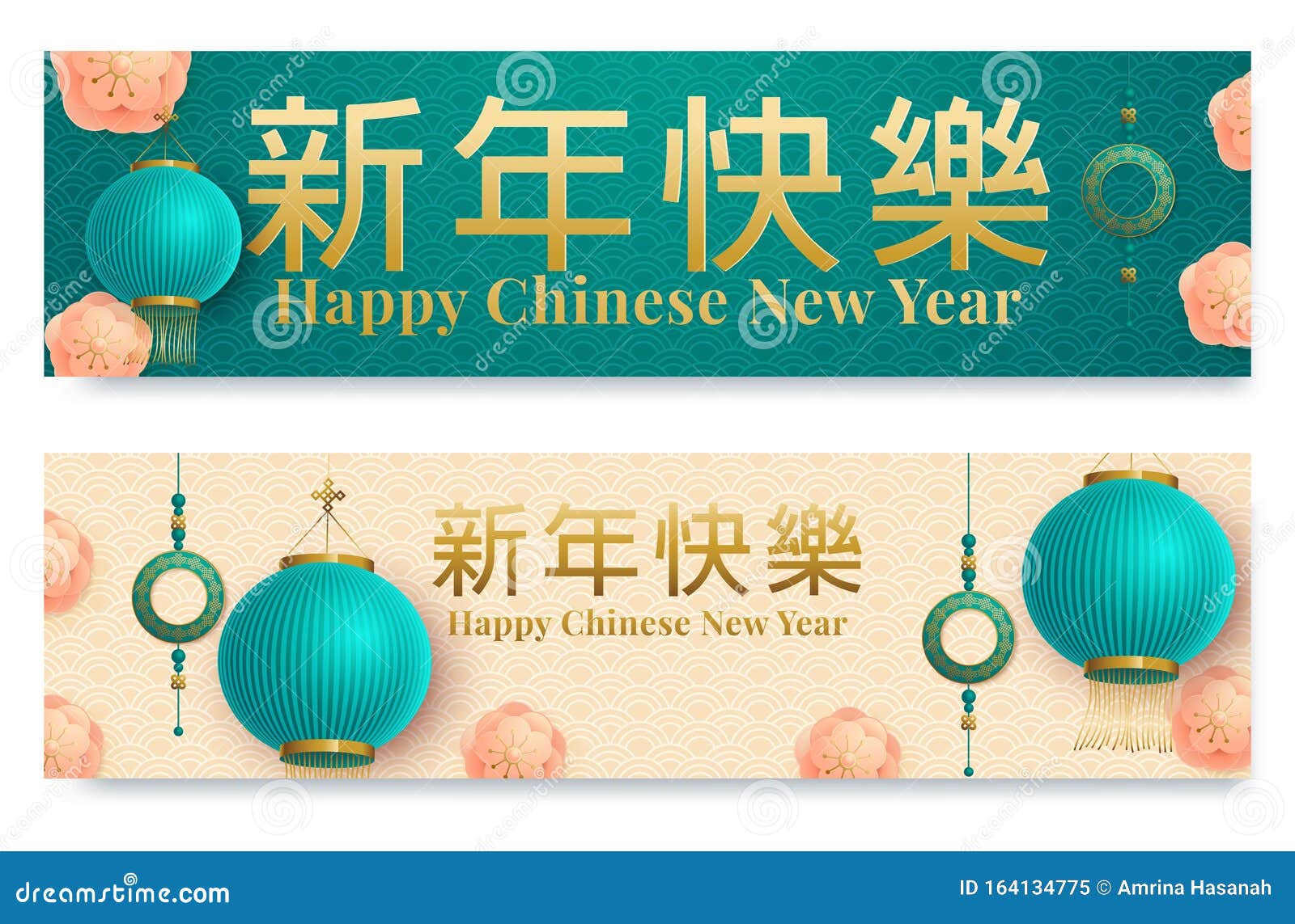 Horizontal Banners Set with 2020 Chinese New Year Elements. Vector ...