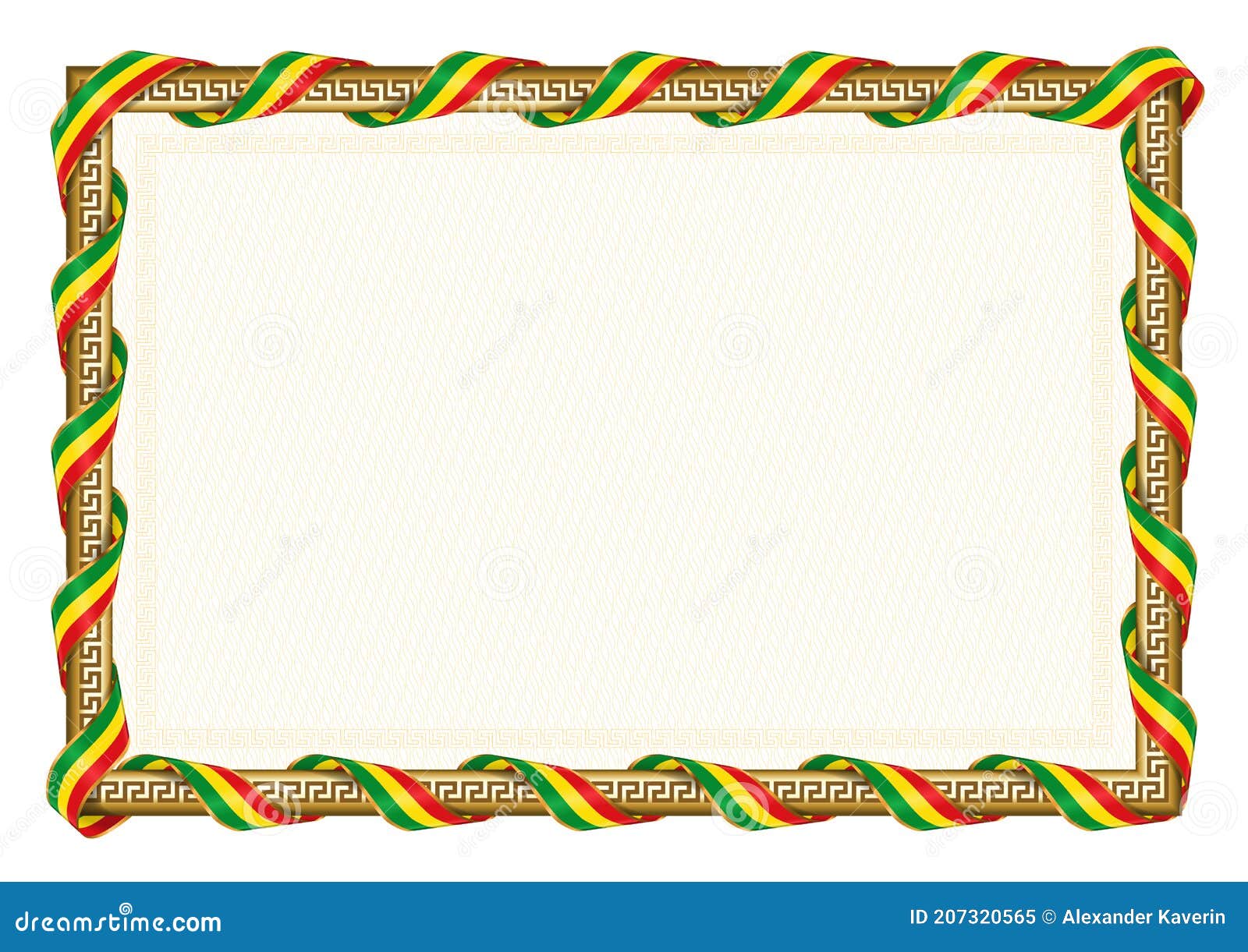 Horizontal Frame and Border with Ethiopia Flag Stock Image - Image of ...