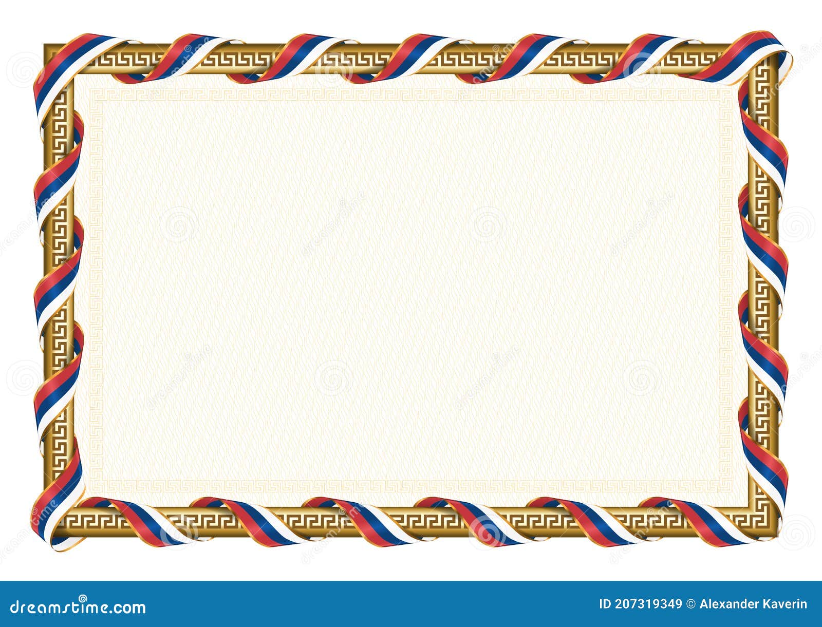 Horizontal Frame and Border with Serbia Flag Stock Vector ...