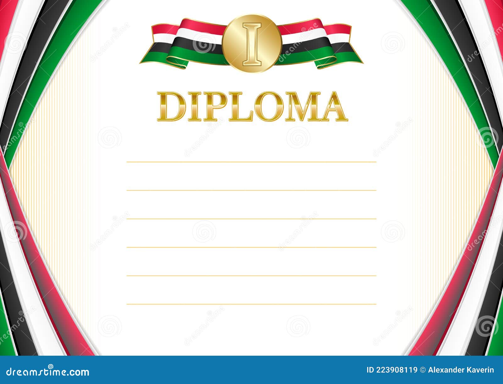 Horizontal Frame and Border with Sudan Flag Stock Vector - Illustration ...