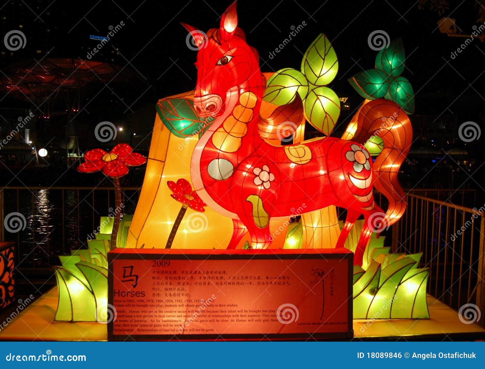 Horse Lantern editorial photo. Image of astrology, display - 18089846