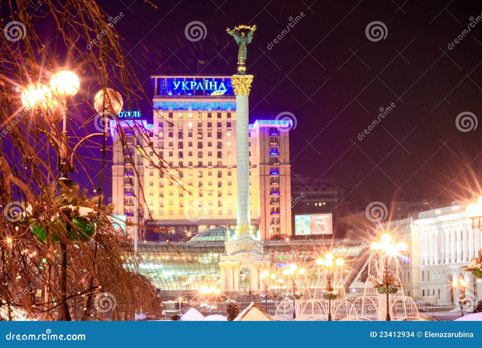 Hotel Ukraine in the Independence Square, Kiev Editorial Stock Image ...