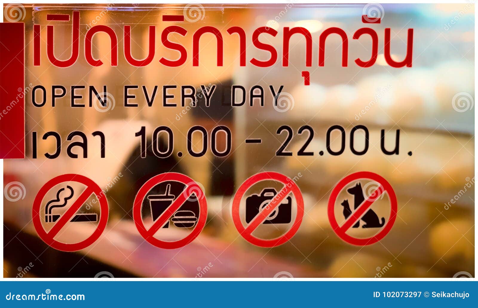 The Hours and Restriction stock image. Image of asia - 102073297