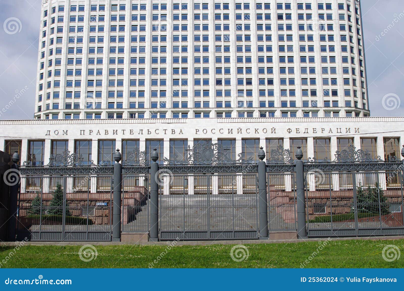House of Government of Russia, Moscow Stock Photo - Image of exterior ...